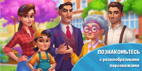 Рецепт Счастья играть онлайн | Игры ВКонтакте