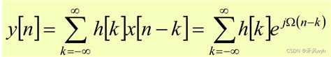 信号与系统3——傅里叶描述eigenfunction和eigenvalue Csdn博客 信号与系统3——傅里叶描述eigenfunction和eigenvalue Csdn博客