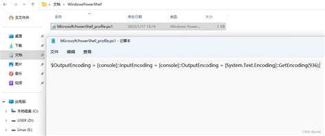 Vscode终端中文显示乱码、powershell Encoding设置powershell Console Encoding Csdn博客