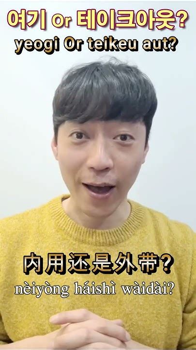 한국어배우기 Youtube