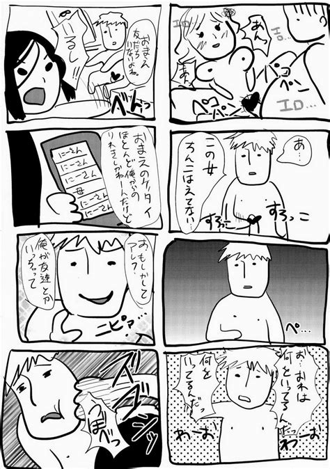 Cannabis Shimaji Trap Younger Brother In Law Sequel Eng