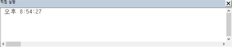 Vba 날짜 및 시간과 관련된 함수들 Automate Excel