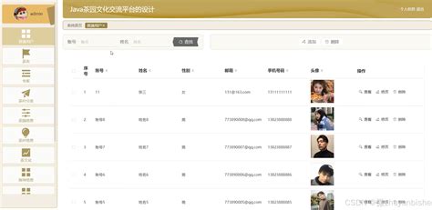 计算机毕业设计之基于springboot茶园文化交流平台的设计 Csdn博客