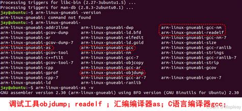 嵌入式c 汇编语言代码的编译与调试 用 哪个工具调试内嵌c程序好吗 csdn博客