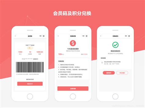 Axure电商服务小程序交互原型模板、电商小程序、拼团特惠、积分兑换、lbs电商小程序、活动、订单、会员、购物车、签到、钱包充值、拼团拼单、优惠券、电商原型、rp源文件、axure原型、移动端
