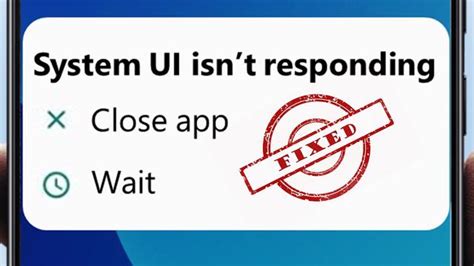 8 способов исправить ошибку System Ui Not Responding