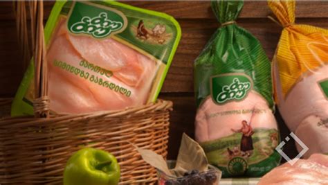 „ბიუ ბიუს“ ქათმის ხორცში სალმონელა აღმოჩნდა სურსათის ეროვნული