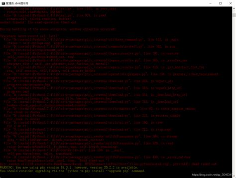 解决python M Pip Install Upgrade Pip 升级不成功问题python M Pip Install Upgrade Pip无反应 Csdn博客