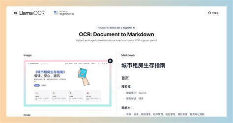 llamaocr：只需上传一张图片，轻松将图片中的文字提取并转换为结构化的markdown文档