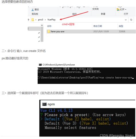 Vue、axios、element Ui 全方位配置教程：从入门到实践 Csdn博客