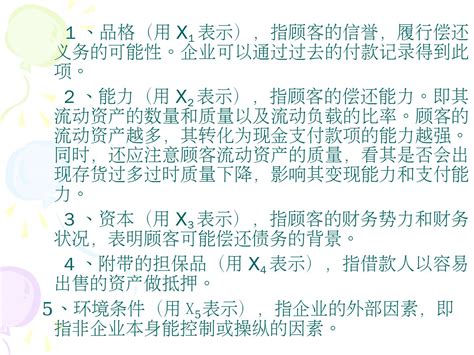 Ai：主成分分析