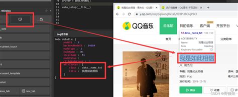Airtestselenium实现web网页自动化操作定位、截图、断言、录制airtest Selenium定位方式 Csdn博客