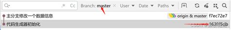 Idea 实现git Rebase操作详解idea Rebase Csdn博客