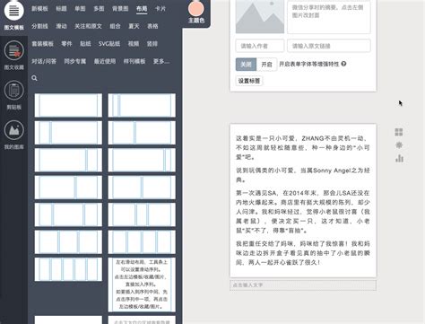 如何打造一篇少女感的文章