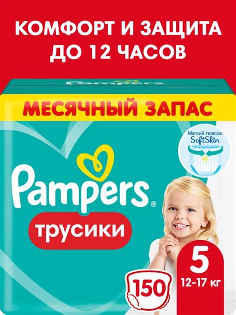Wildberries — интернет-магазин модной одежды, обуви и аксессуаров
