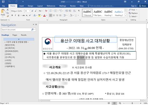 Google Warns Of Internet Explorer Zero Day Vulnerability Exploited By