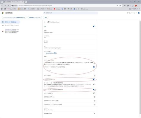 Markdown Viewer：chromeでmarkdownの表示 Keiyouのソフト館