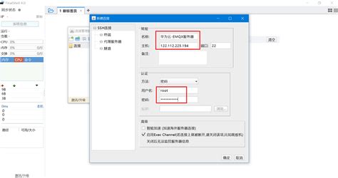 手把手搭建自己私有的mqtt服务器，完成设备上云【华为云ecsemqx】 云社区 华为云