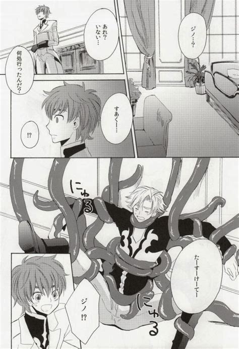 Double Slash Code Geass Dj Shokushu Kishi JP MyReadingManga