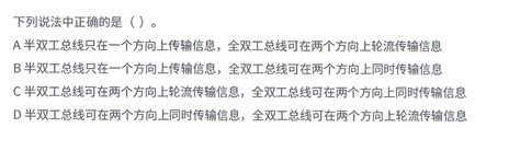 【软考系统架构师学习笔记】1 计算器组成与体系结构计算器系统结构 Csdn博客
