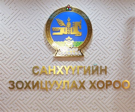 Жолоочийн даатгалын Албан Журмын Даатгагчдын Холбоо