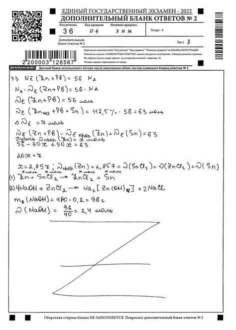 Pin by Nastya Nat on бланки | Math, Sheet music, Math equations