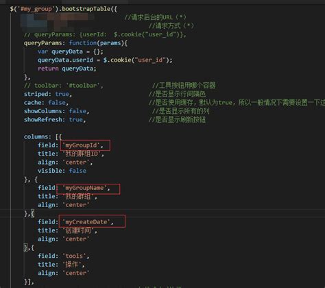 一个页面有两个bootstraptable表格为什么有一个不渲染数据呢前端 Csdn问答