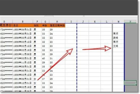 Excel 2010 自动分页符的蓝色虚线怎么拖也拖不动？ 3d溜溜网