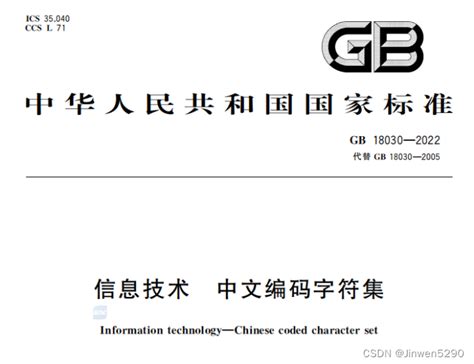 一文读懂utf 8的编码规则 tcp ip uft 8编码 csdn博客