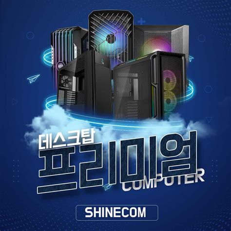 인텔울트라5 100만원대 가정용 Itx 미니pc 인텔 코어 울트라5 시리즈2 225 애로우레이크 Jonsbo Cr