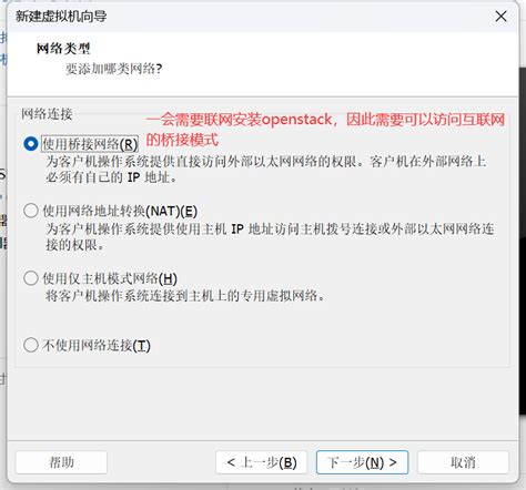 Openstack（五）使用packstack工具一键安装openstack Vorn 博客园