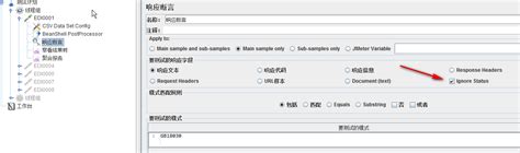 用jmeter进行tcp测试，取样器结果显示response Code 500错误，该怎么解决此问题呢？百度知道