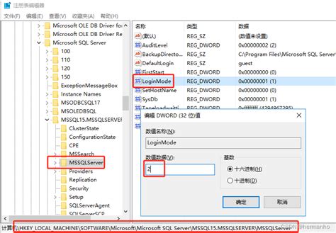 Mssql远程连接，没有ssms，使用sqlcmdsqlcmd Mssqlserver Csdn博客