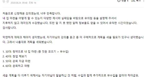 내 돈의 진짜 자리 찾기 유혜인 숨고 숨은고수