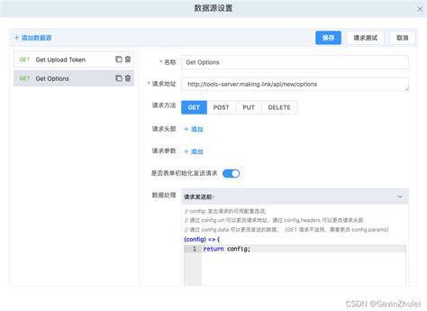 基于vue3，element Plus的一款表单设计器，支持生成element和antd样式的表单vue3elementplus低代码 Csdn博客