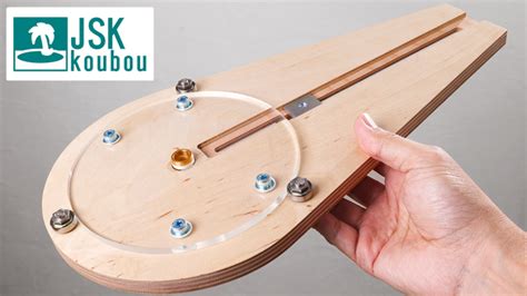 [plan]free Rotating Circle Cutting Jig 自作工房