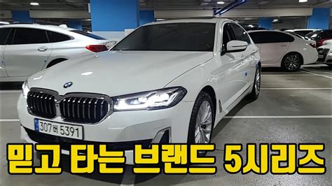 판매완료 고급 승용차 관리 잘된 1인 신조 중고차를 구매하실 예정이시라면 놓치지 마세요 Youtube
