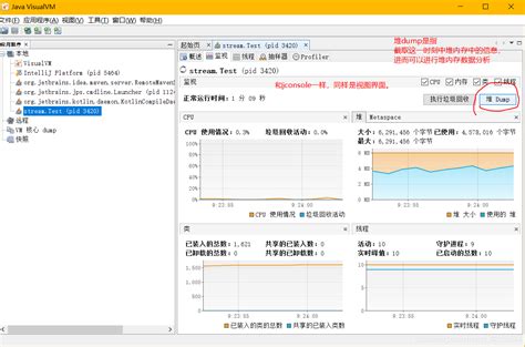 深入理解jvm之栈与堆 csdn博客