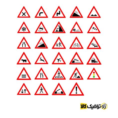 تابلو هشدار دهنده تابلو اخطاری و علائم هشداردهنده