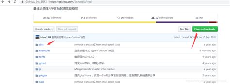 Vue20引用mui组件muiminjs下载 Csdn博客 Vue20引用mui组件muiminjs下载 Csdn博客