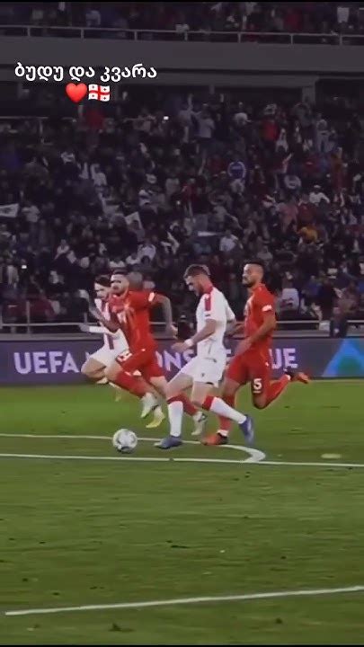 ბუდუ და კვარა Youtube