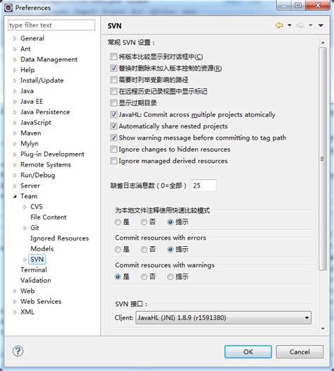 java培训课程SVN之Eclipse插件应用市场 尚硅谷