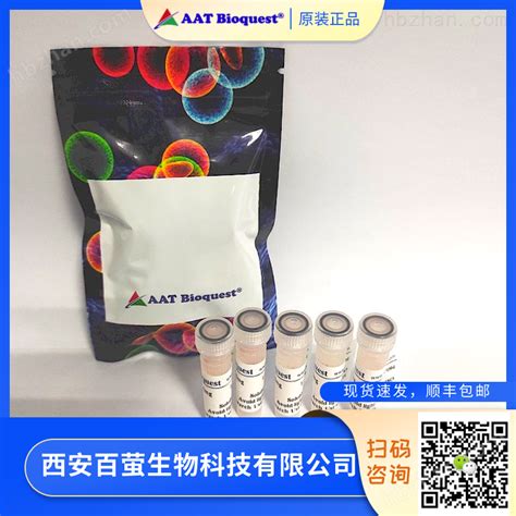 活性氧 Ros荧光探针 Cdcf 环保在线