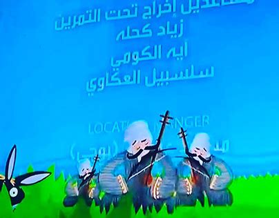 Alkbir Awy Projects Photos Videos Logos Illustrations And