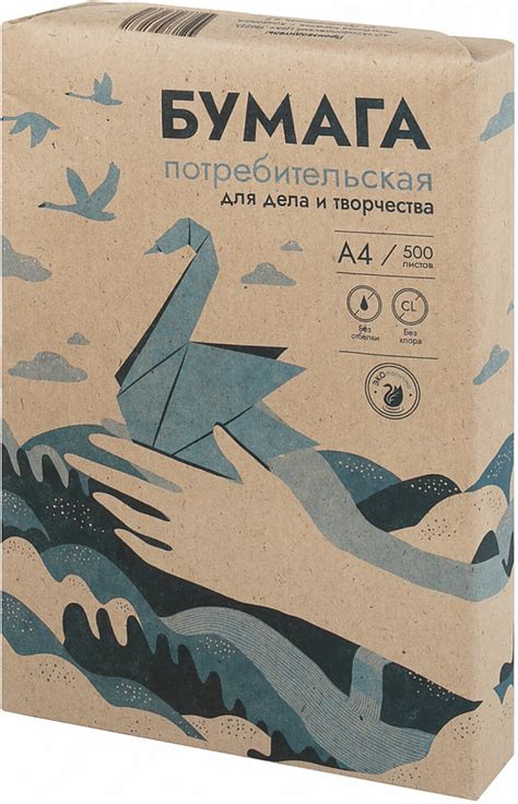 Кондопога Бумага потребительская A4, газетная, 43-47 г/м2, 500 листов с ...