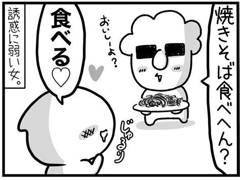 嫁が変わったのは、嫁のせい「だけ」じゃない。 Up To You