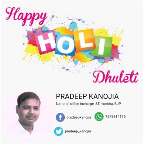 Pradeep Kanojia Kanojia On Linkedin Happy Holi