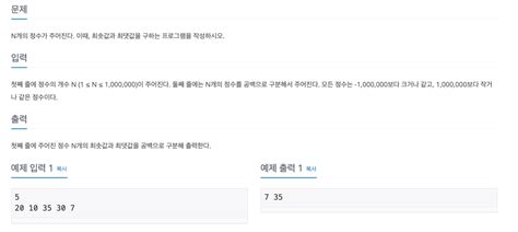 시리즈 Coding Test Withbelugalog