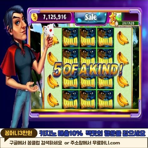 장신비 카지노사이트주소 슬롯 파워볼소액결제 선불유심 첫충 스포츠토토 안전놀이터 안전사이트 메이저사이트 스포츠 파워볼 사다리 강원랜드 카지노딜러