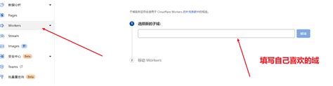 利用cloudflare搭建github加速站cloudfare加速github Page Csdn博客